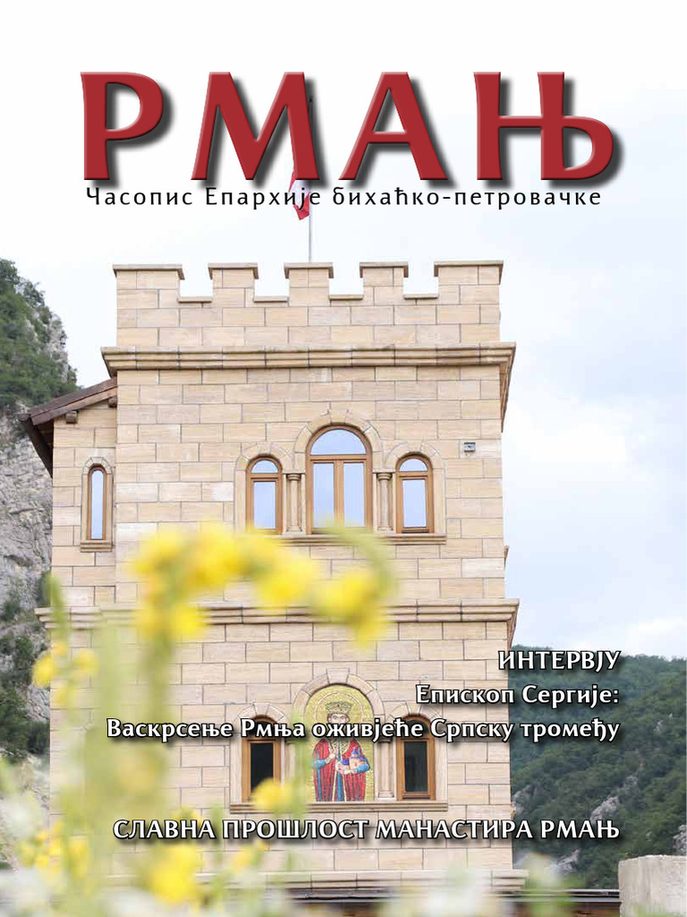 Casopis Rmanj Ver1 | PDF