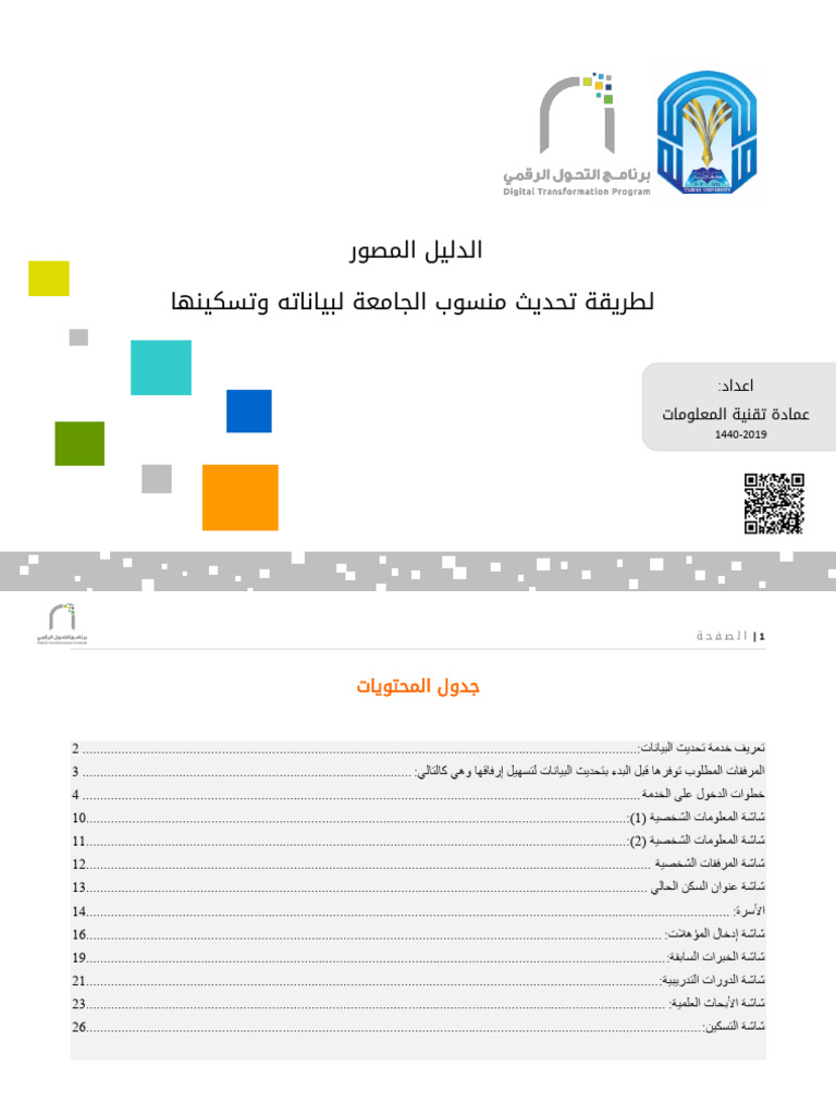 Download Center | PDF