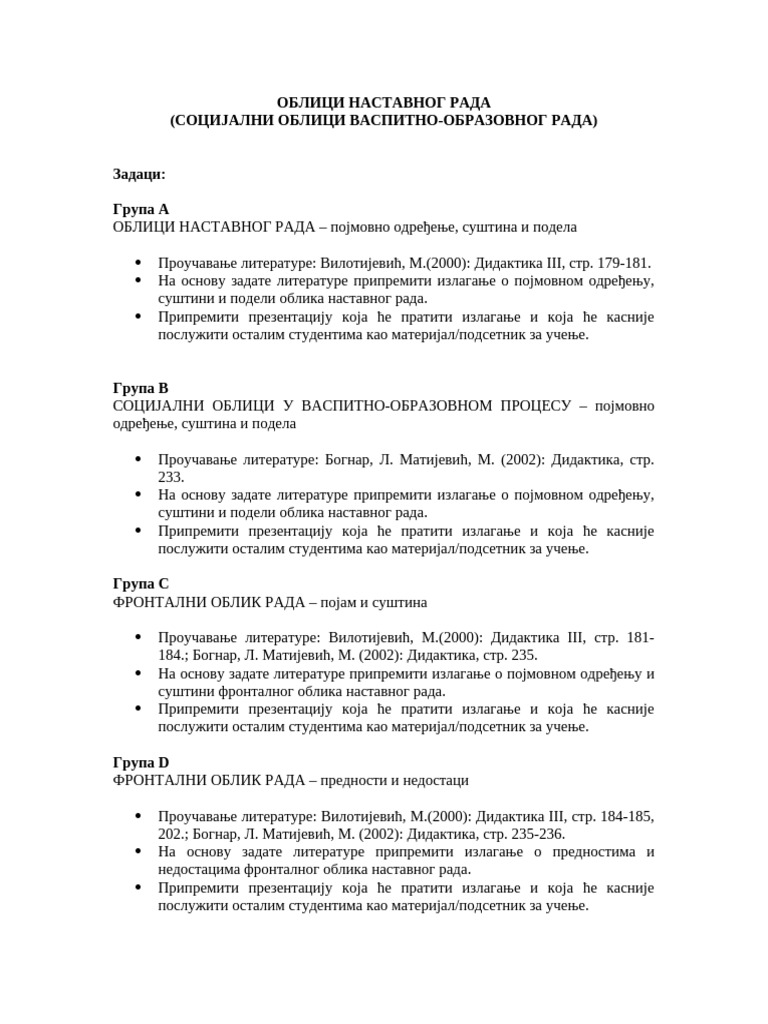 Oblici Rada Vezbe | PDF