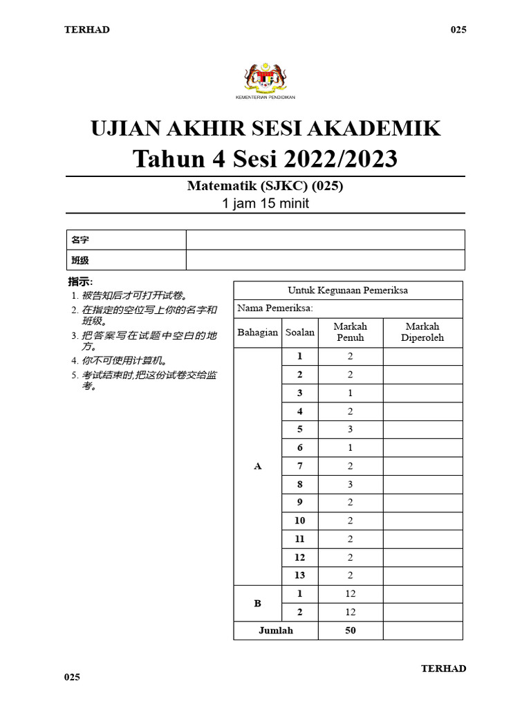 C00 - Matematik - THN 4 - Set 2 | PDF
