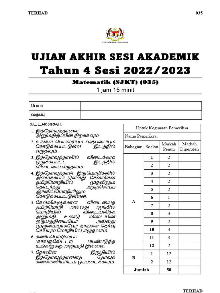 T02 - Matematik - THN 4 - Set 3 | PDF