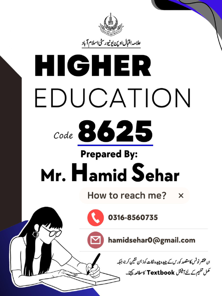 SmartBook (8625) - by MR Hamid | PDF