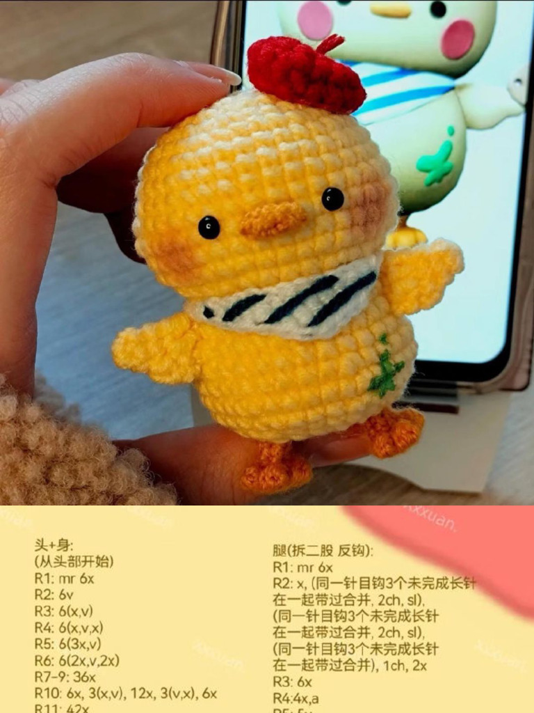 Chick | PDF