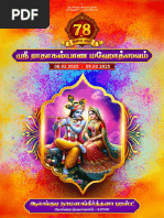 Tharpanam 2025-2026 Final - Word | PDF