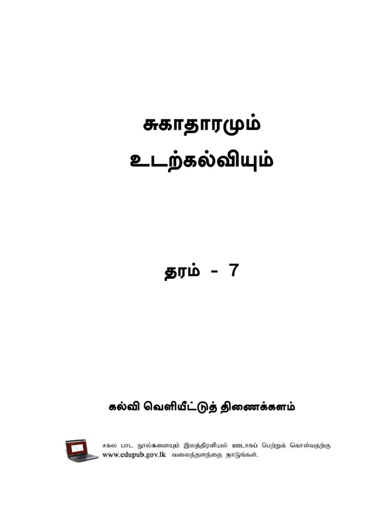 Health and Phy Sci | PDF