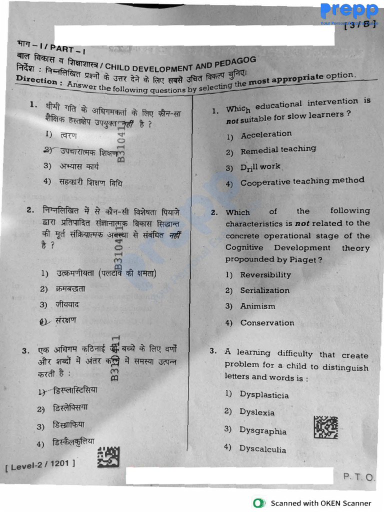 HTET TGT Hindi December 3 2023 Question Paper | PDF | Behavioural Sciences | Behavior Modification