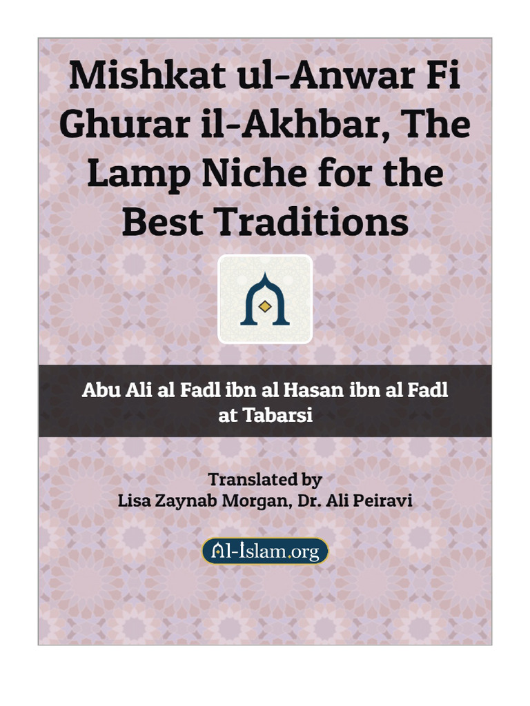 Mishkat Ul-Anwar Fi Ghurar Il-Akhbar The Lamp Niche For The Best ...