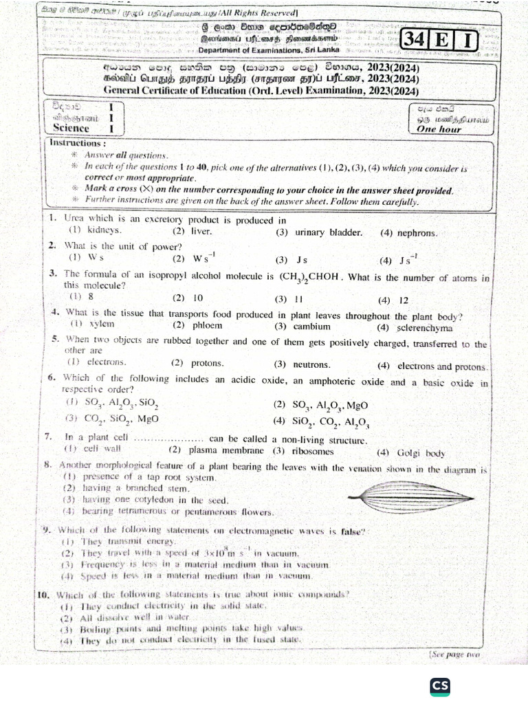 OL Science Past Paper and Answers English Medium | PDF