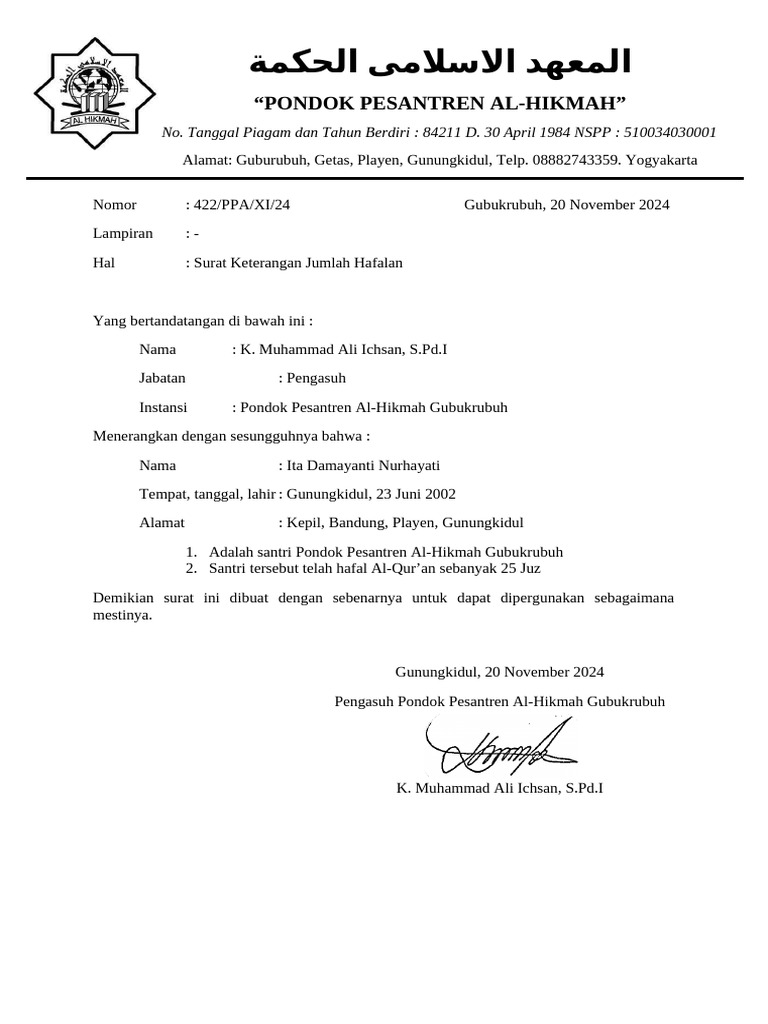 Surat Keterangan Jumlah Hafalan | PDF