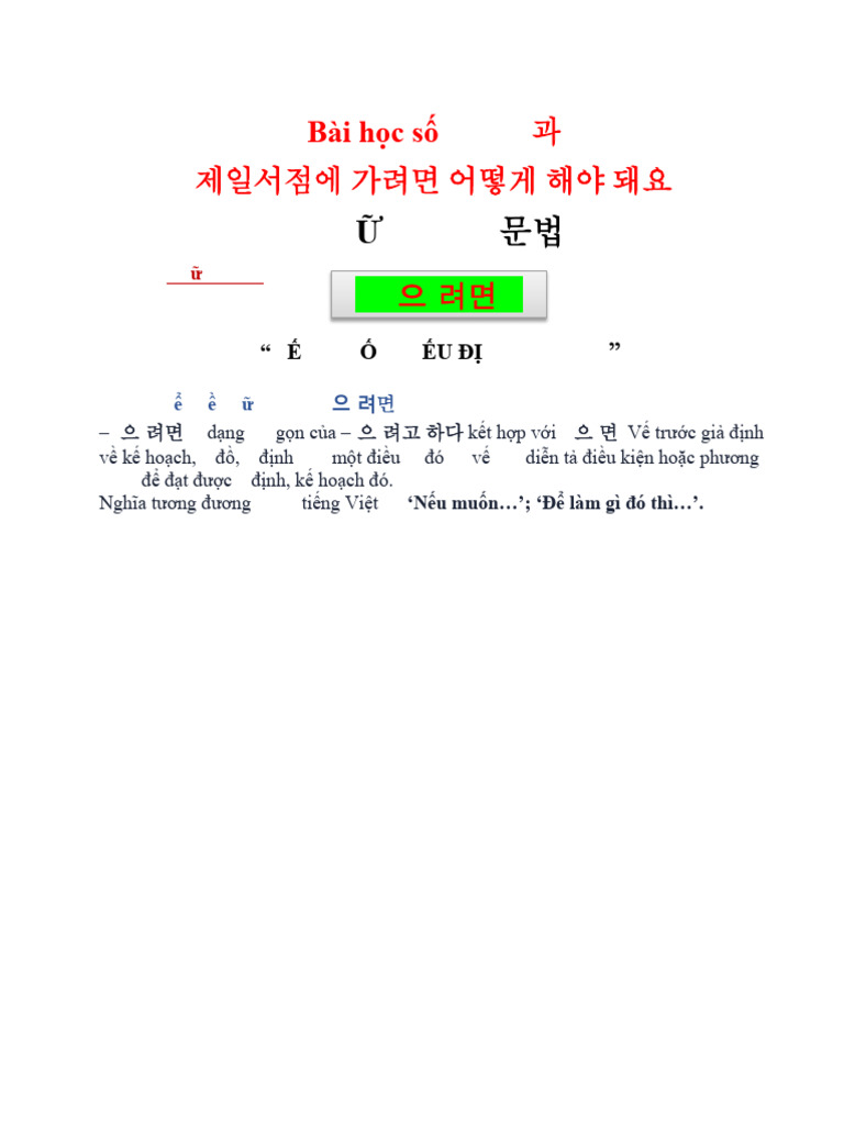 NGU PHAP BAI 12 QUYEN 2 Seoul | PDF