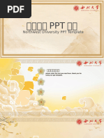 IPB University PowerPoint Guidelines | PDF | Office Suites For Windows ...