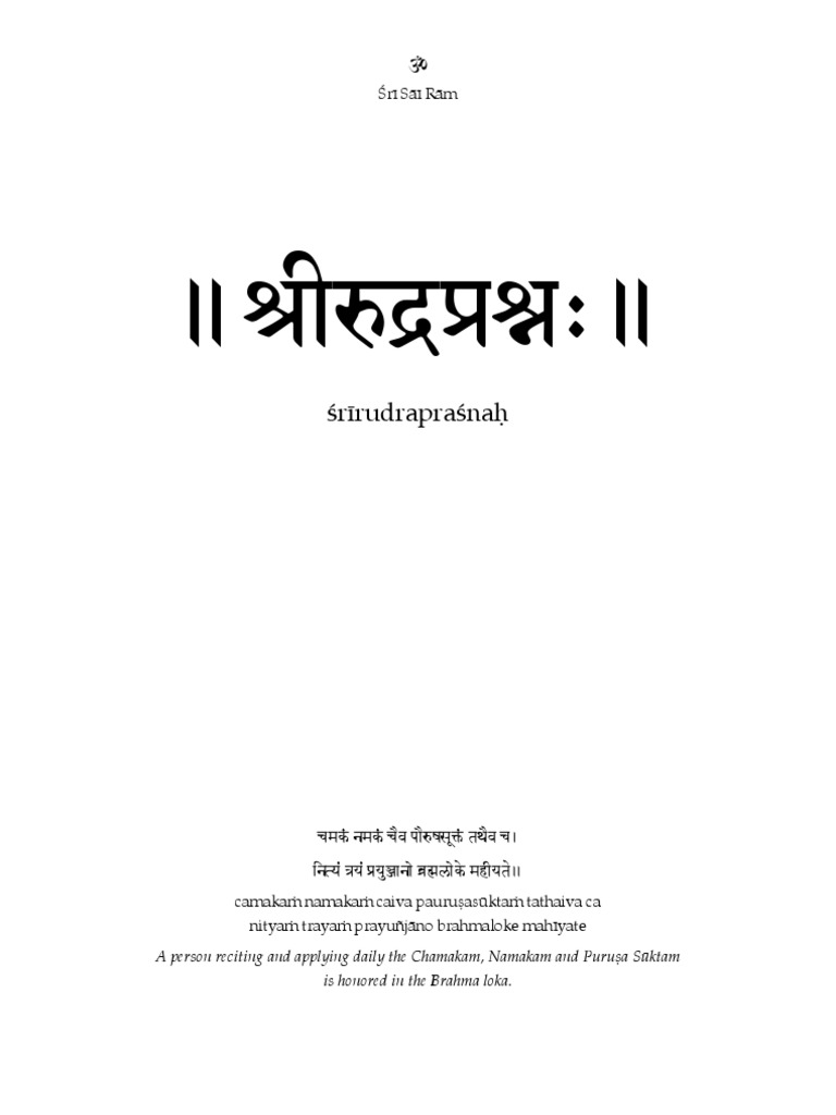 Sri Rudram Learning Introduction | PDF | Sathya Sai Baba | Shiva