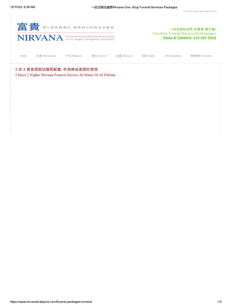 Nirvana Funeral Packages | PDF