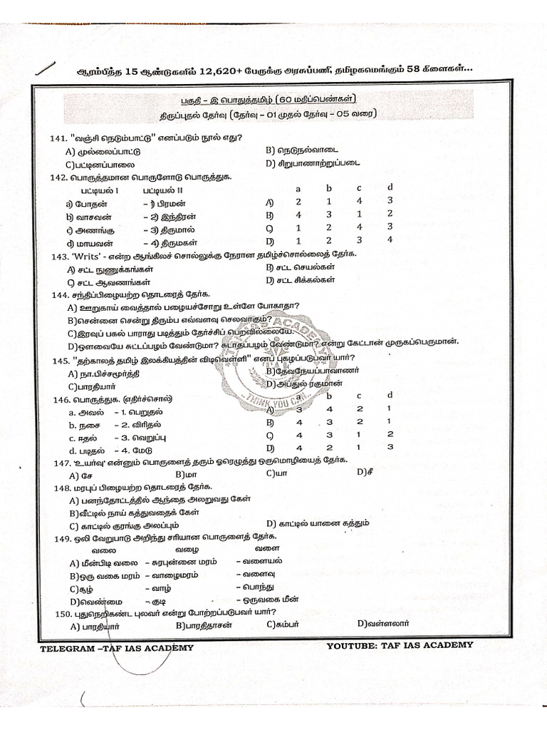 Vivegam t6 Tamil | PDF