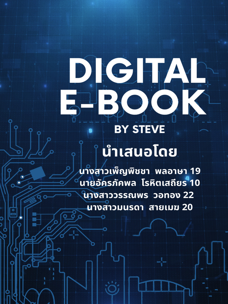 An Introduction To Adobe Photoshop - PDF 20241006 115130 0000 | PDF