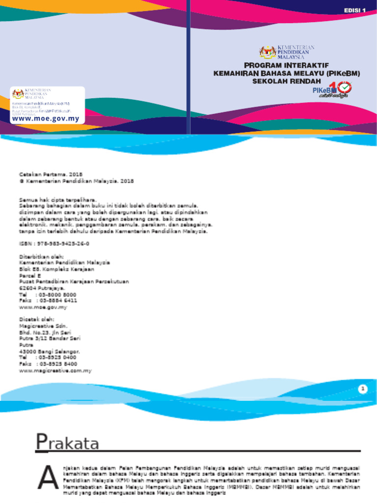 SR Modul Pikebm | PDF