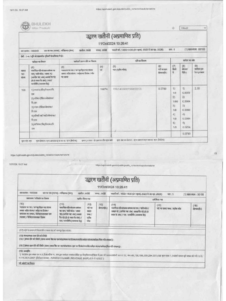 Shobhit Khatauni | PDF