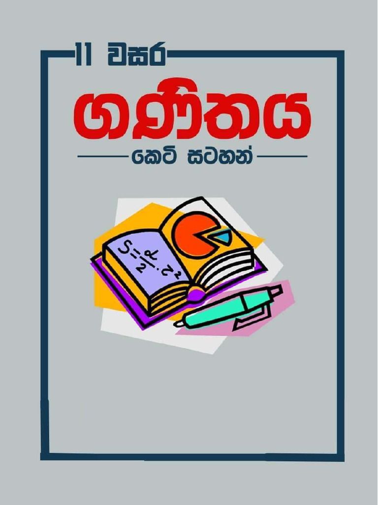 Grade 11 Maths Short Notes In Sinhala Pdf