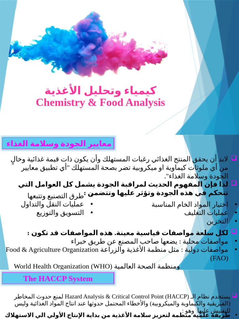 Chemistry & Food Analysis | PDF