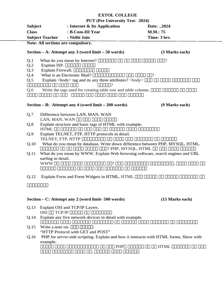 BCOM III Internet Nidhi Jain | PDF