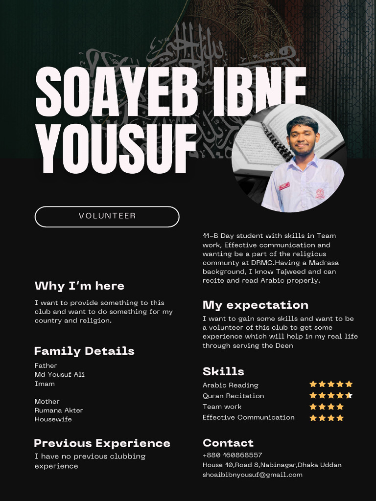 Soayeb Ibne Yousuf | PDF