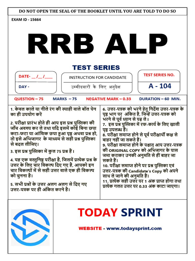 RRB Alp ... P04 | PDF
