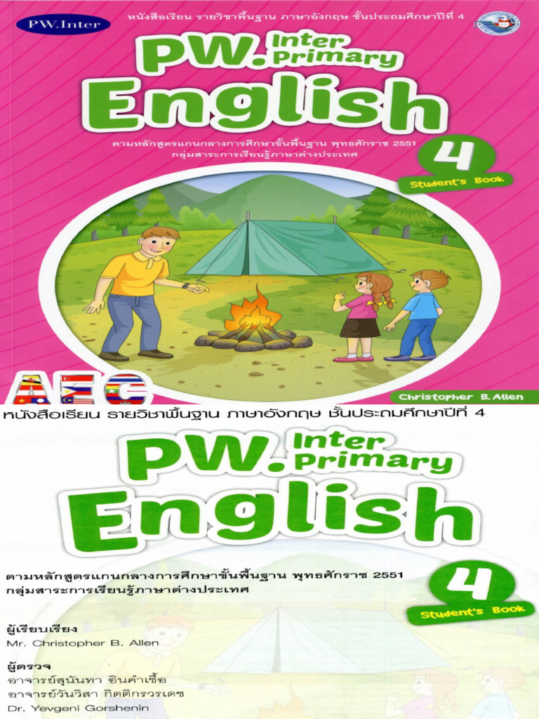 PW - Inter Primary English PPT 4-Term 2 | PDF