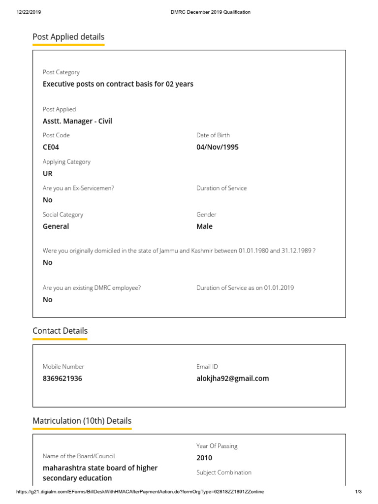 DMRC December 2019 Qualification | PDF