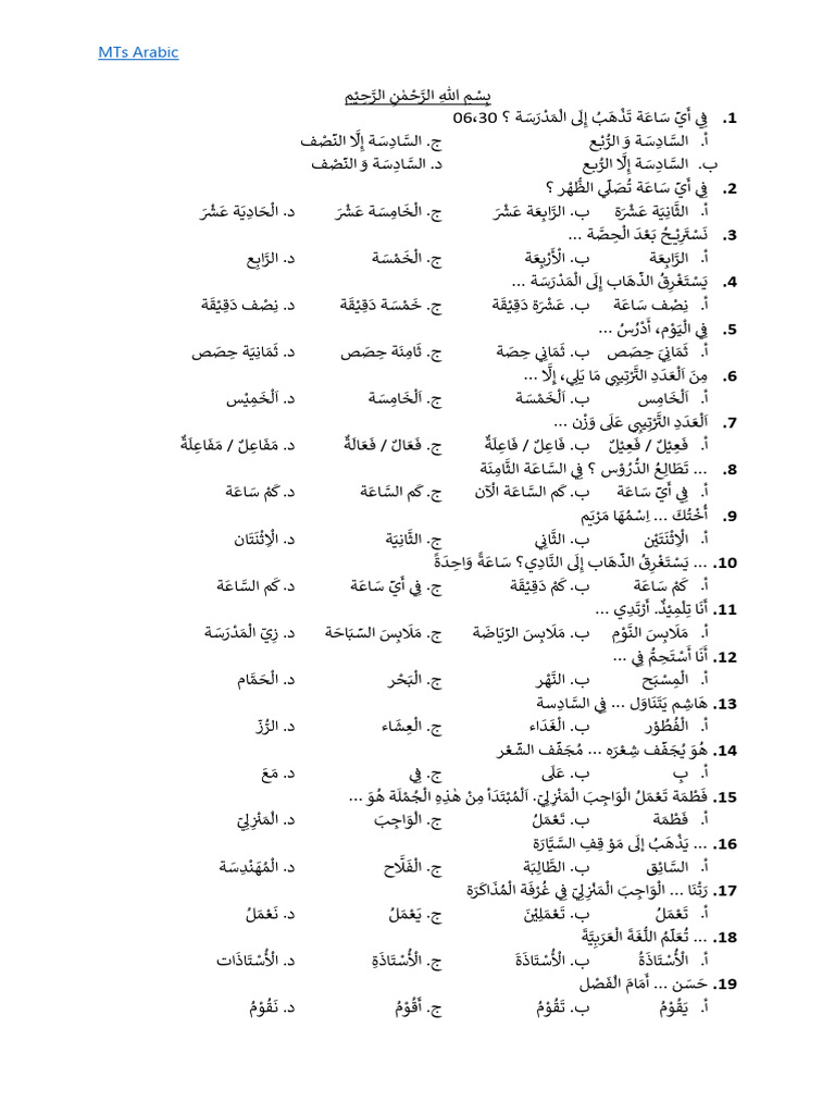 Soal PAS Bahasa Arab Kelas 8 Ganjil | PDF