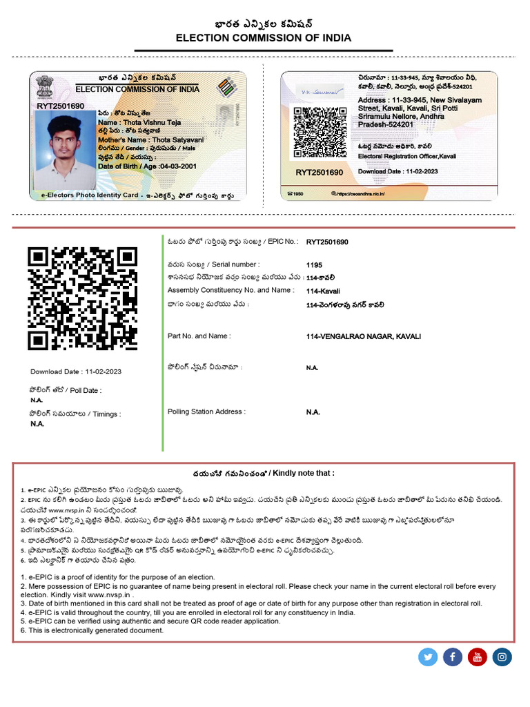 e-EPIC RYT2501690 | PDF