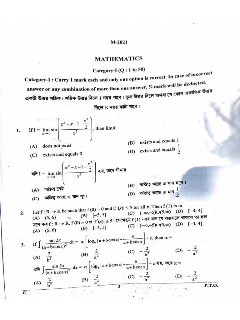 Wbjee2021 Mathematics PDF | PDF