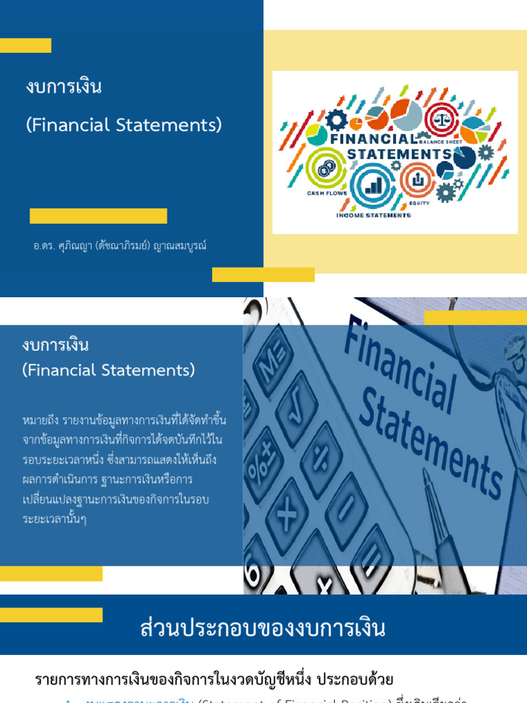 02 - Basic Financial Statements | PDF | Balance Sheet | Equity (Finance)
