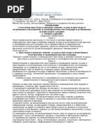 Pravilnik o Postupku Pregleda I Provere Opreme Za Rad I Ispitivanja ...