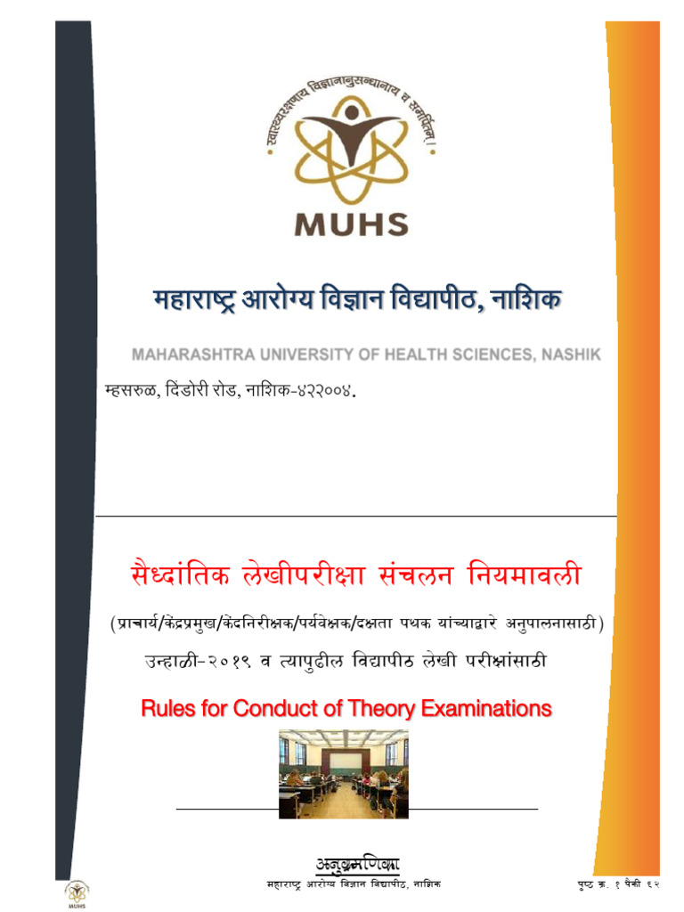 Rules of Conduct of Theory Examinations - 230222 | PDF | Science & Mathematics