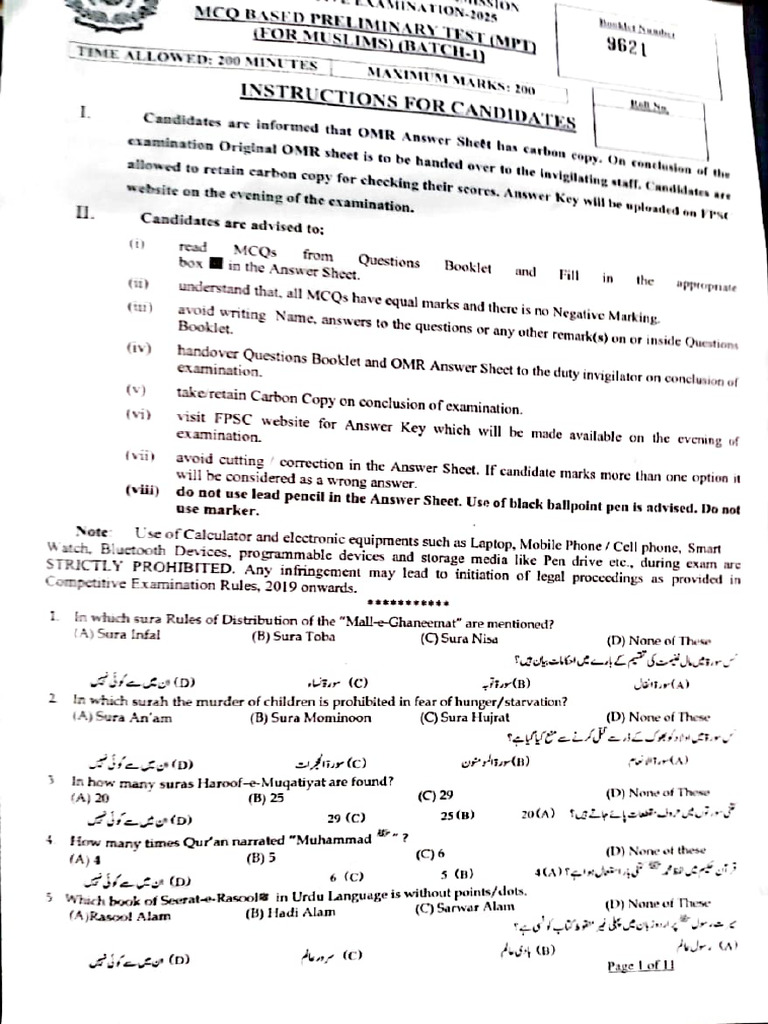 CSS MPT 2025 Orignal Paper With Solution Key | PDF