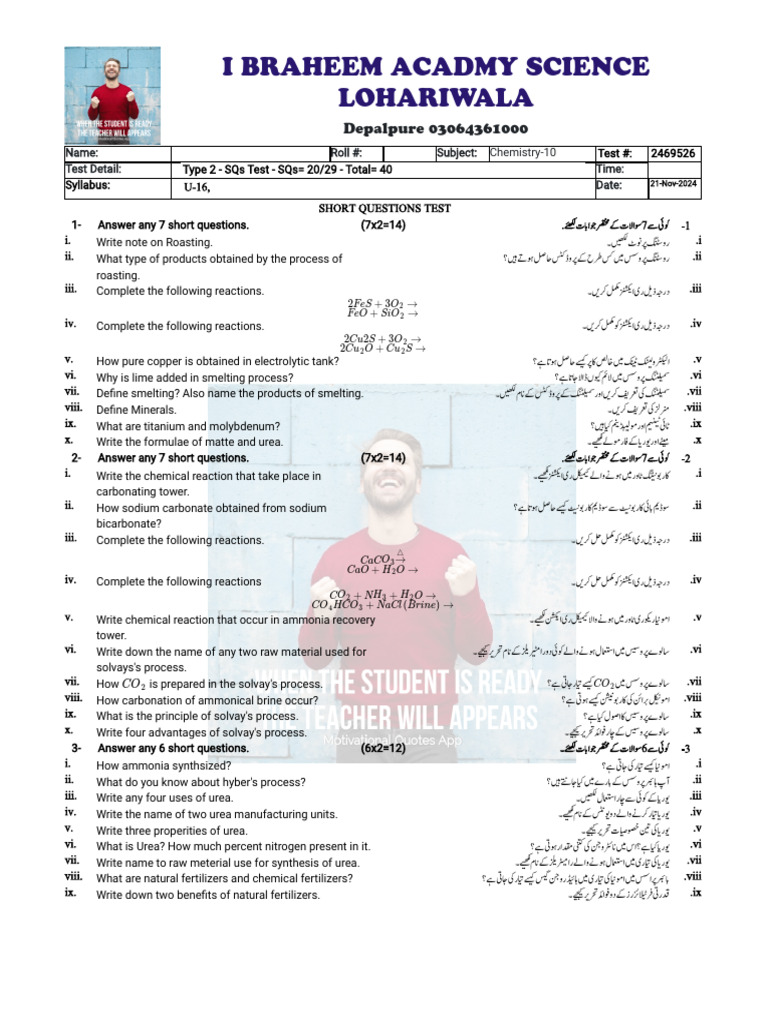 Chemical Industry | PDF