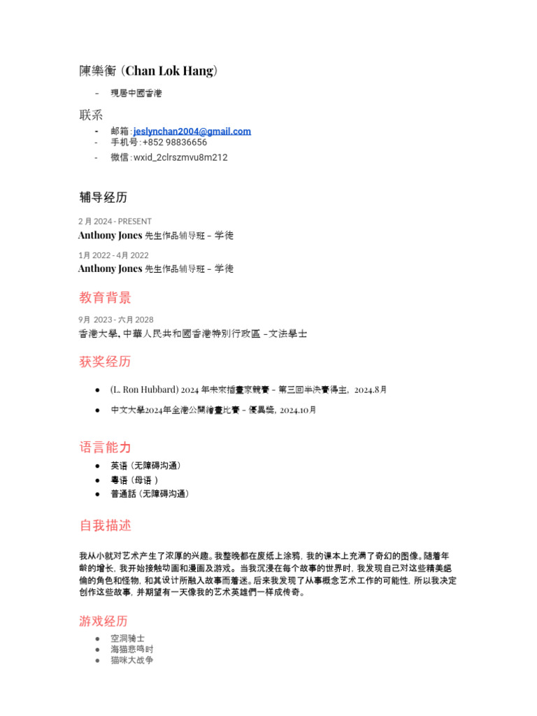 Chan Lok Hang: - +852 98836656 - Wxid - 2clrszmvu8m212 | PDF