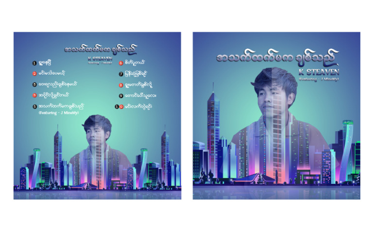 Final CD | PDF