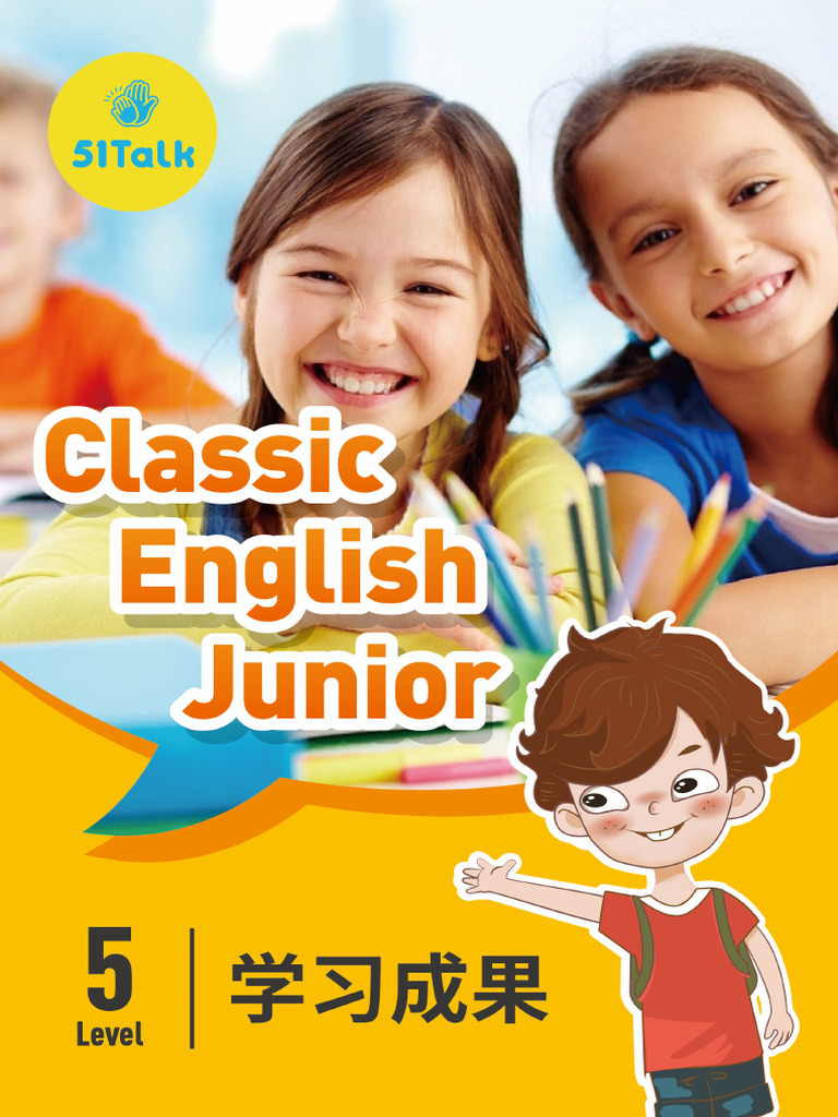 CEJ Level 5 学习成果 | PDF
