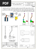 Modakira 2 Eme | PDF