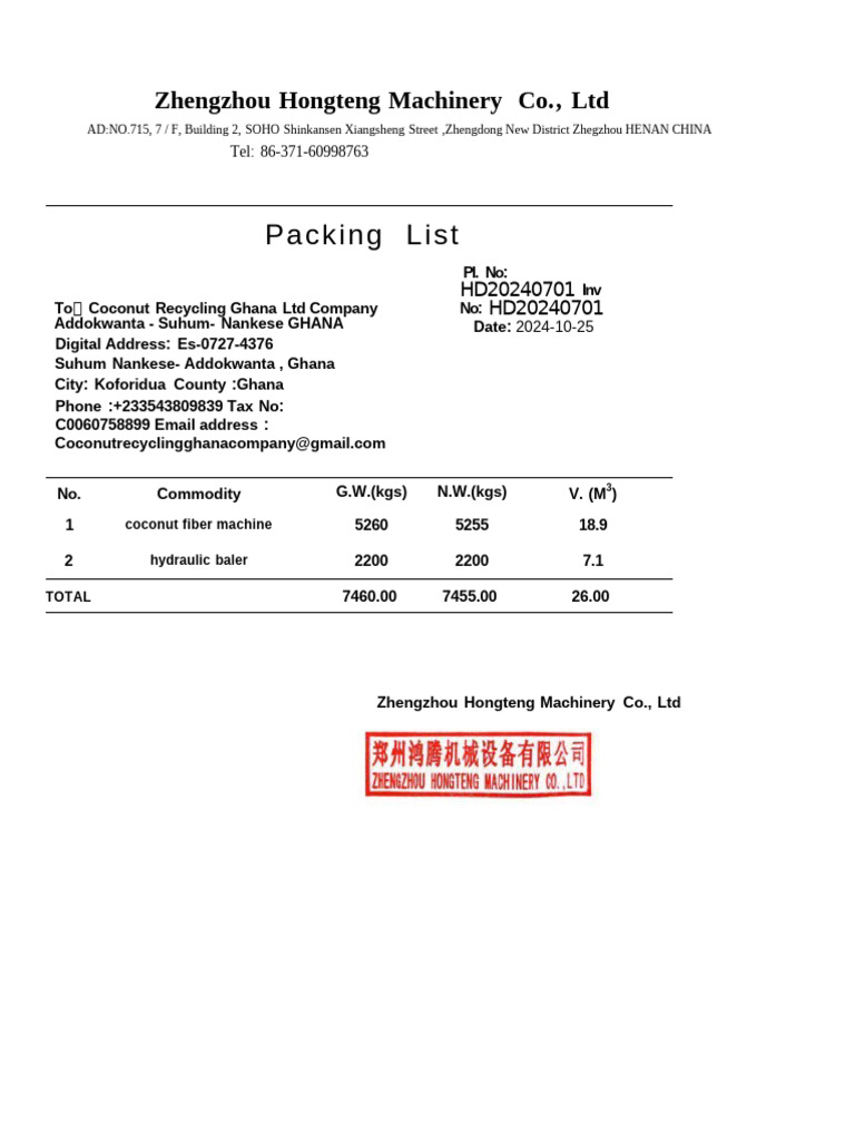 Packing List-2 | PDF
