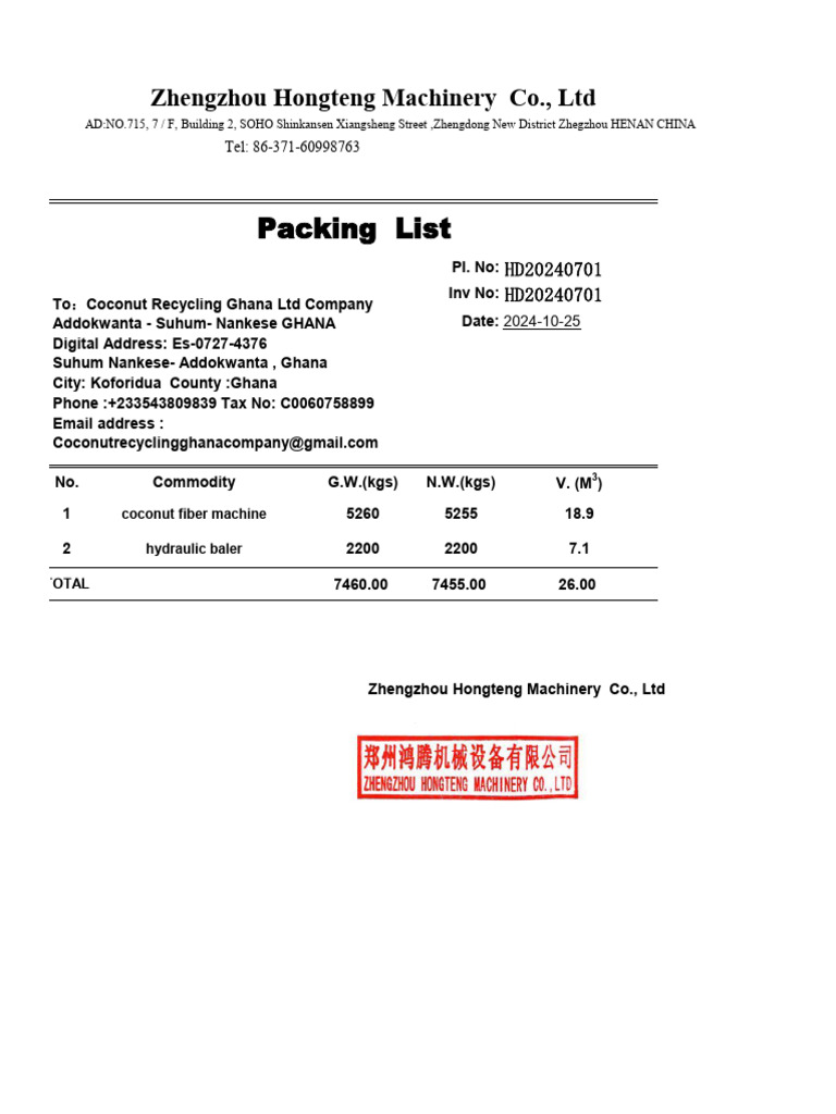 Packing List-2 | PDF