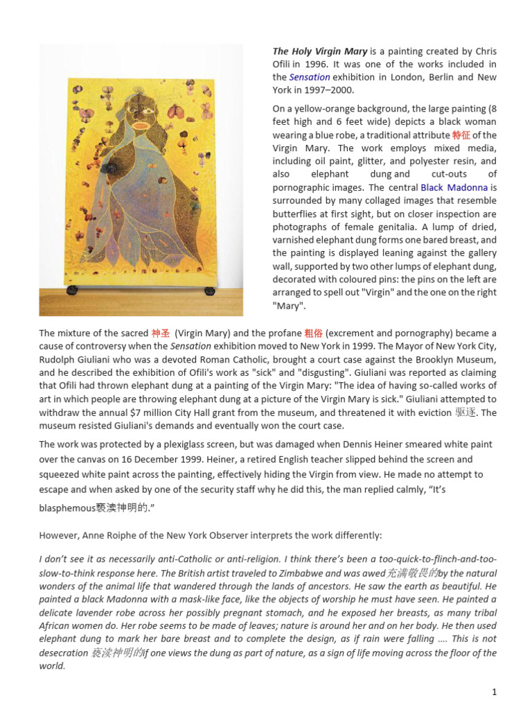 Chris Ofili Holy Virgin Mary How We Define Visual Lang Combined | PDF