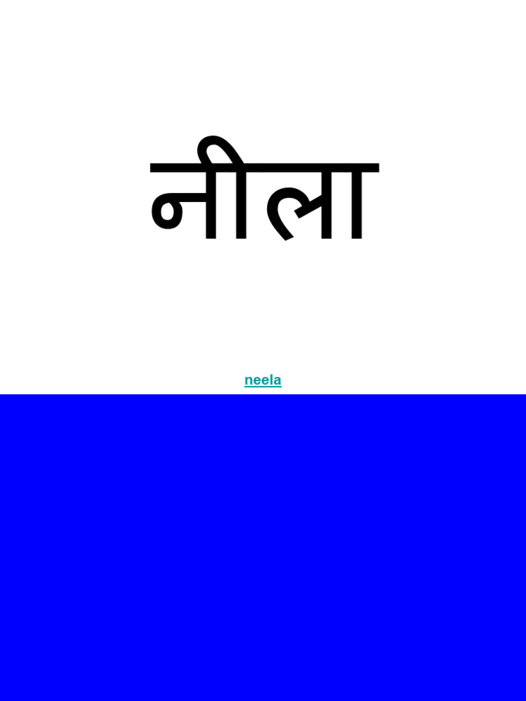 Part 2 - Colours (Hindi) | PDF