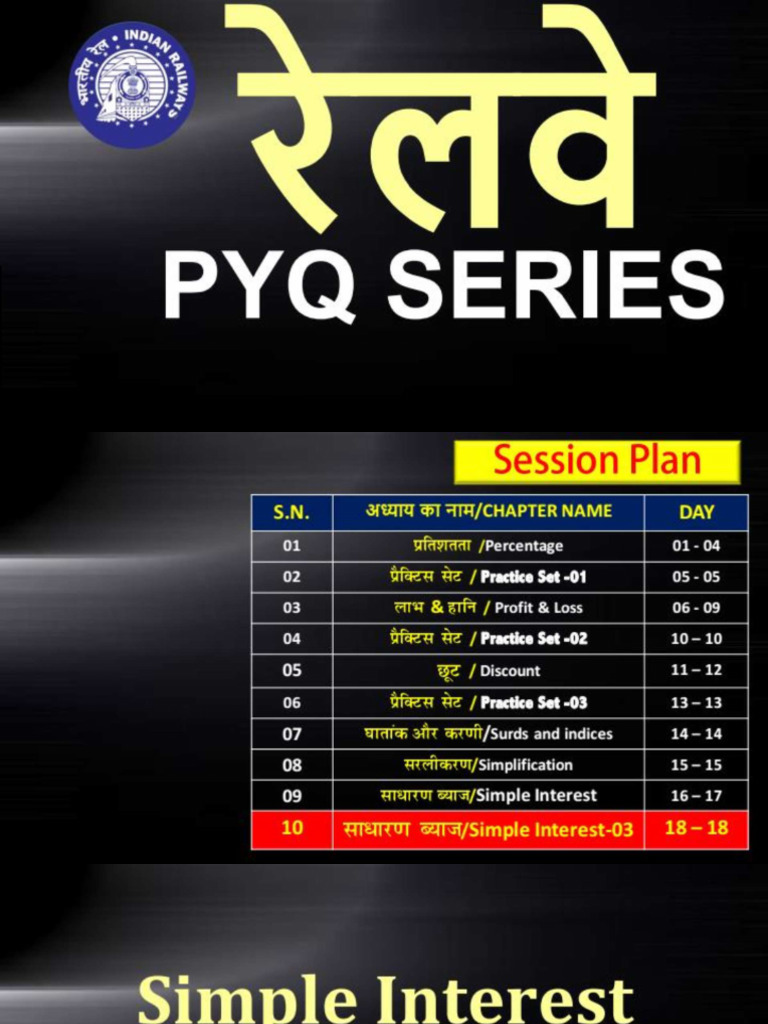 Class-18 (Simple Interest - 03) (Railway PYQ Series) | PDF