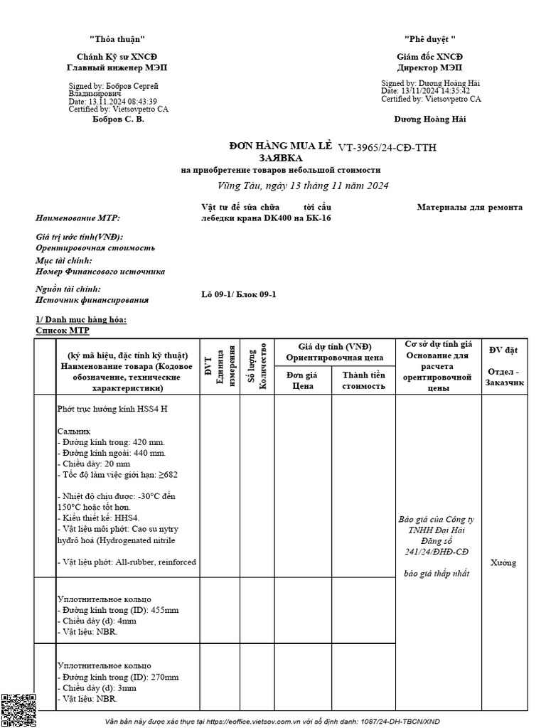 (signed) 2. Đơn hàng mua vật tư Sửa chữa cẩu BK-16 tbn | PDF