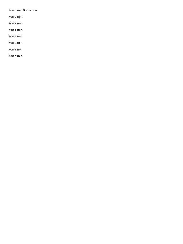 Microsoft Word Document | PDF