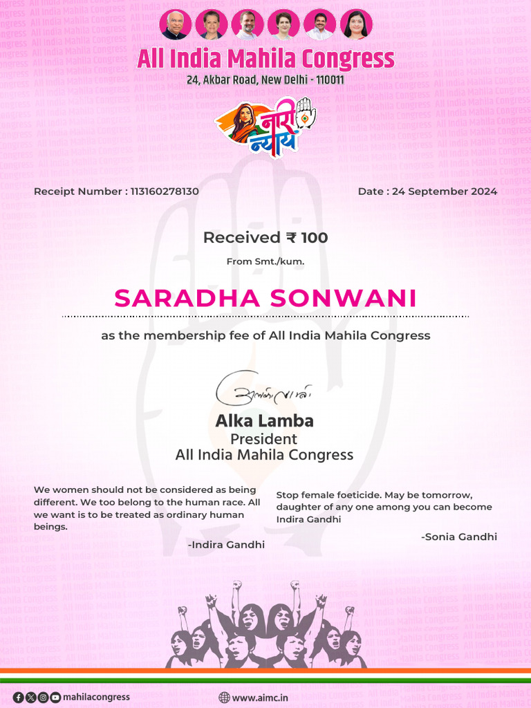 Aimc Rec FEDAF1A4 | PDF