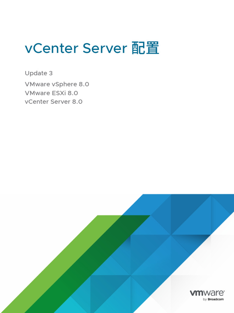 7. vCenter Server 配置 | PDF