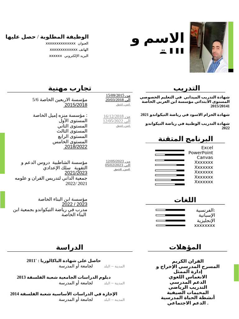 50 CV Template Power | PDF
